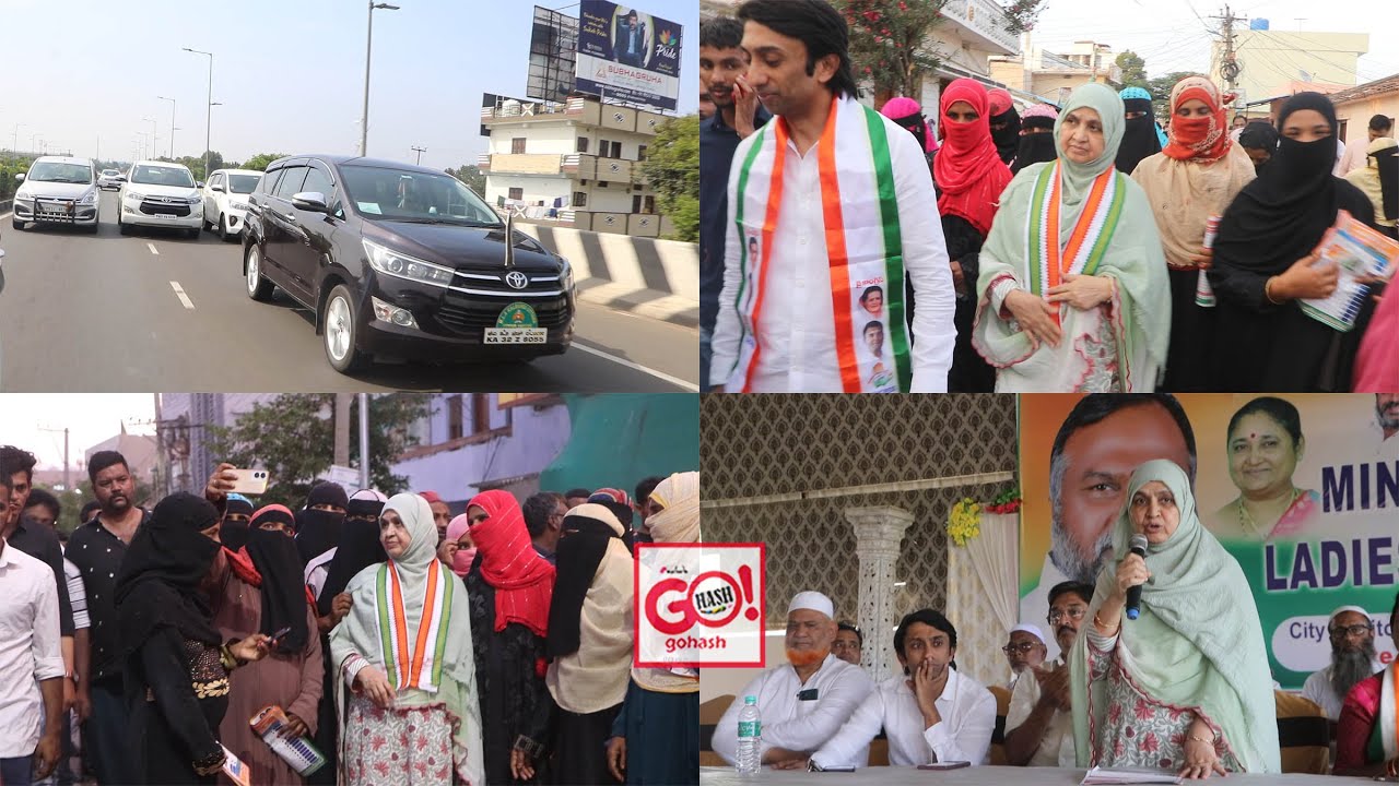 MLA MADAM KANEEZ FATIMA CAMPAIGNED FOR CONGRESS CANDIDATE, AREDLA ...