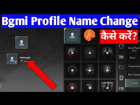 bgmi profile username change kaise kare |how to change name on ...