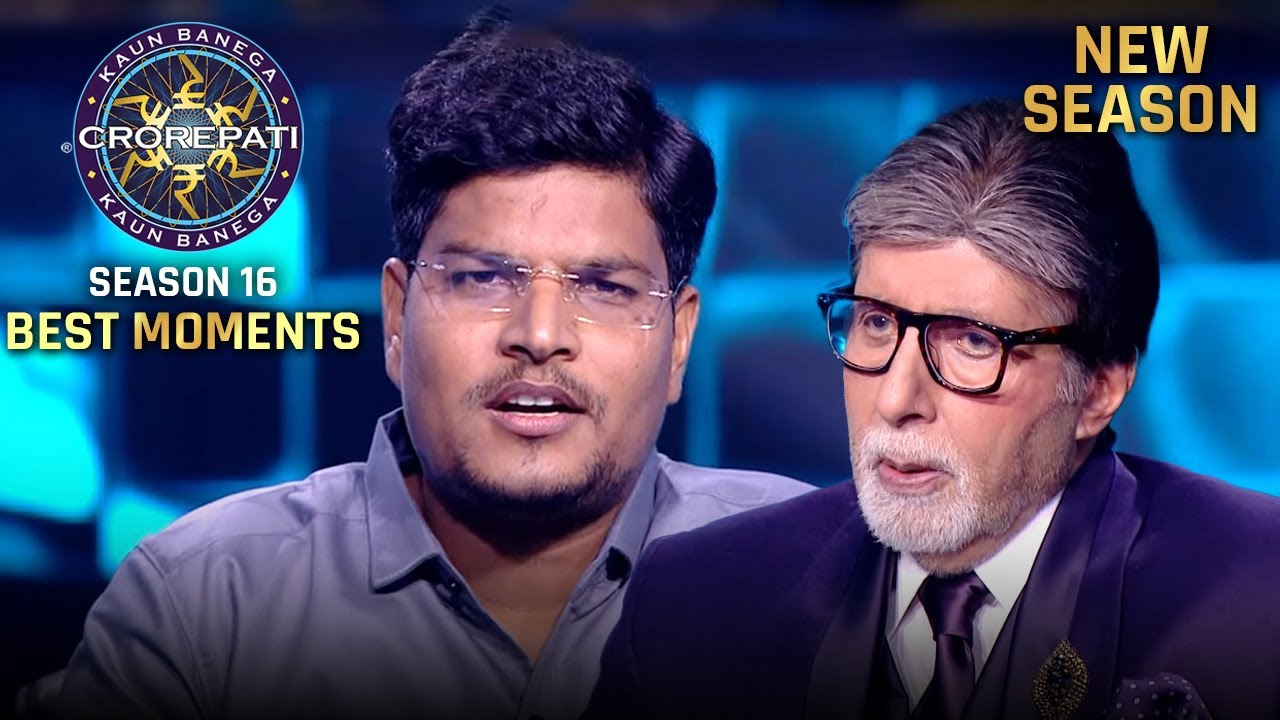 New Season Kbc S16 Contestant Special इस Contestant को अब क्यों