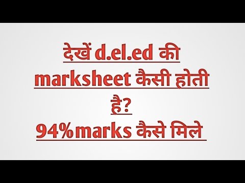 D.el.ed (2019_21) batch marksheet all semester 👇 देखें इस वीडियो को 👇 ...