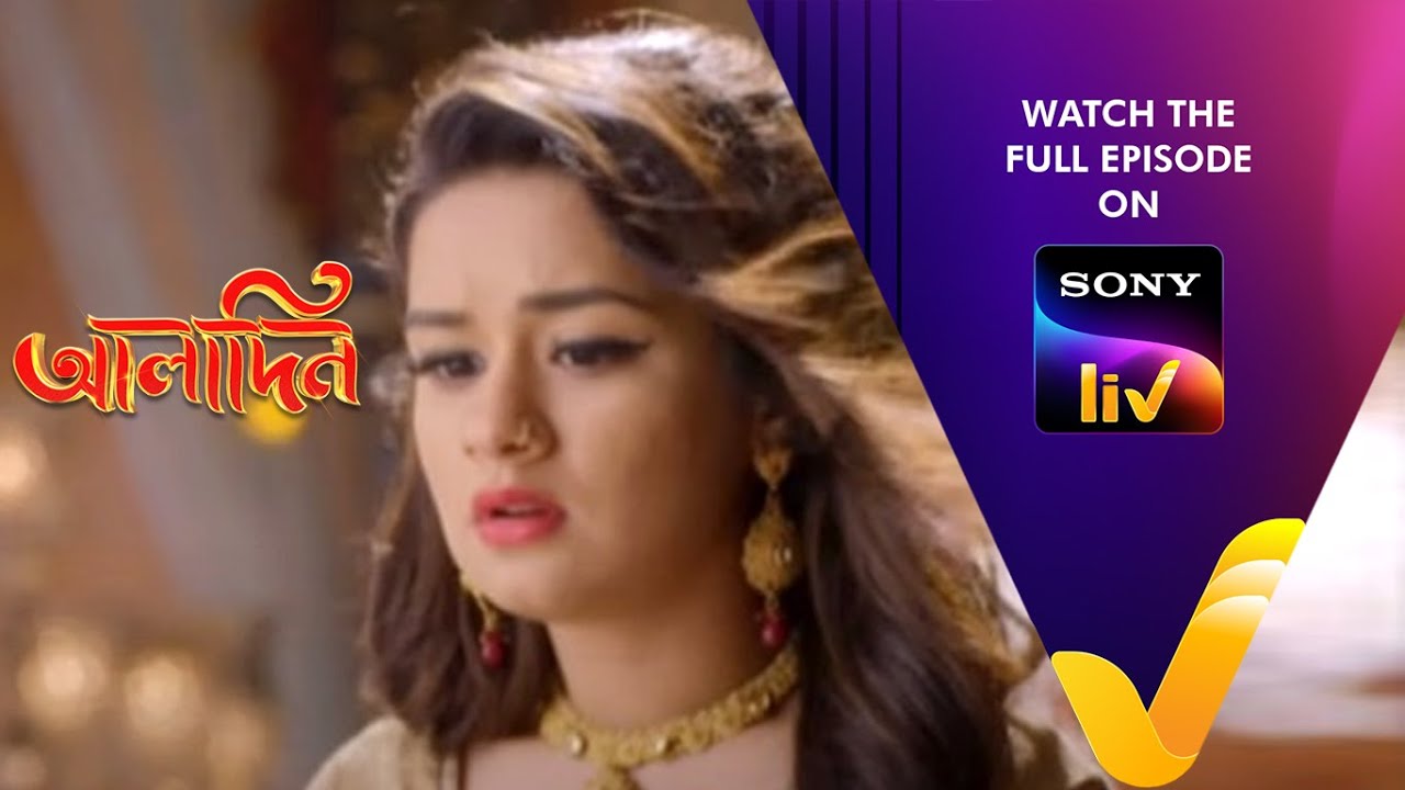 NEW! Aladdin - Ep 231 | 10 Oct 2022 | Teaser - YouTube