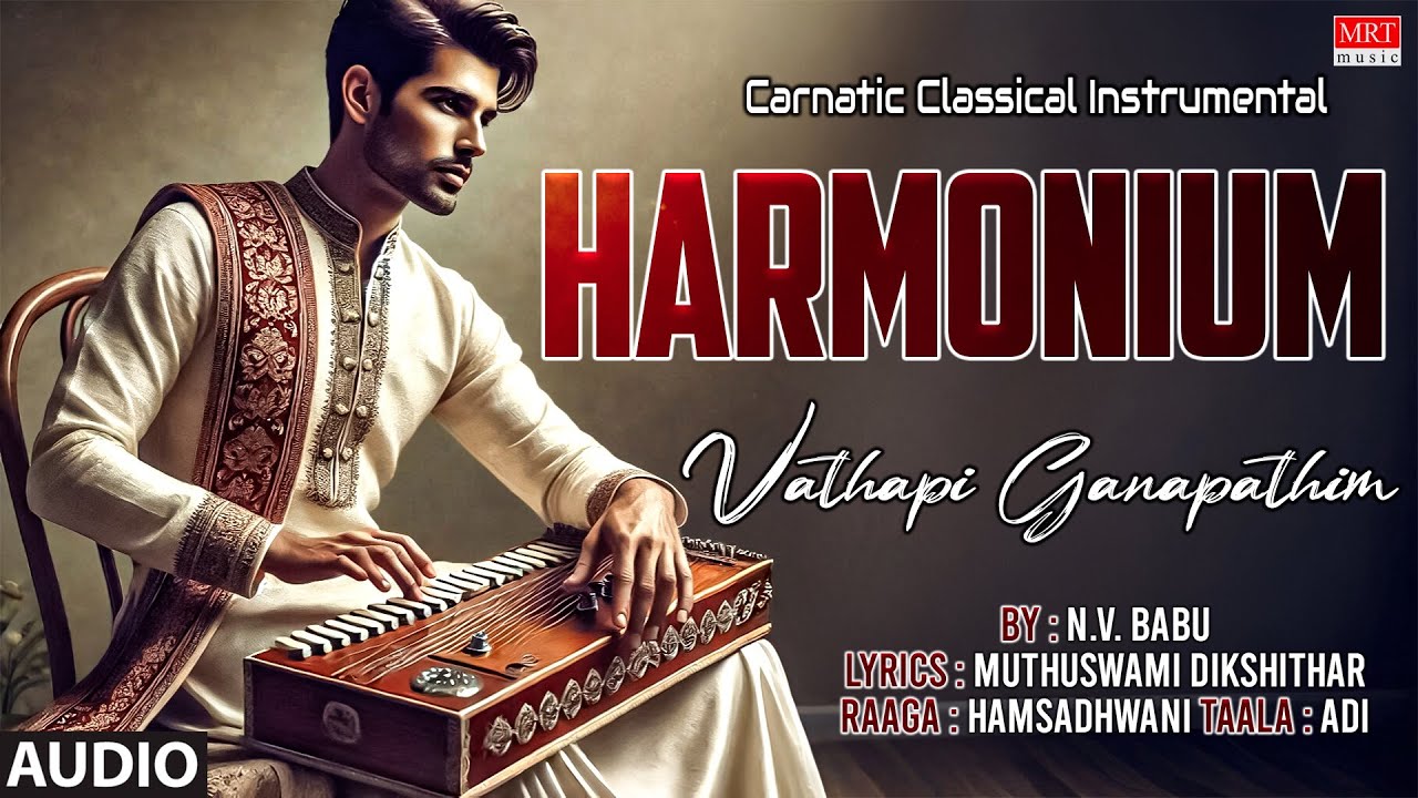 Carnatic Classical Instrumental | Harmonium | Vathapi Ganapathim | By N ...