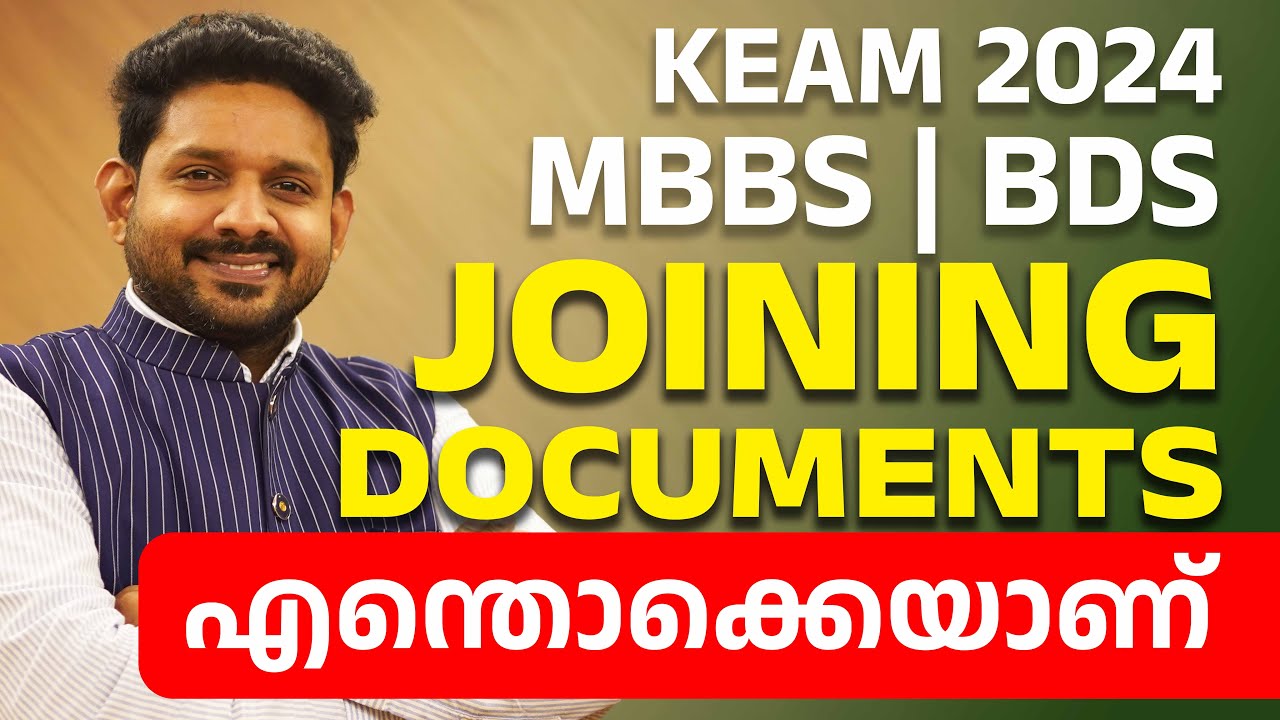 Keam 2024 joining documents required | Documents required for keam ...