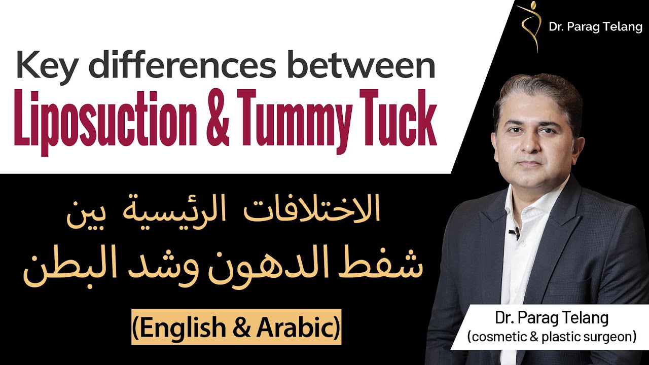 Which Procedure should I choose? | Liposuction vs Tummy Tuck | Best ...