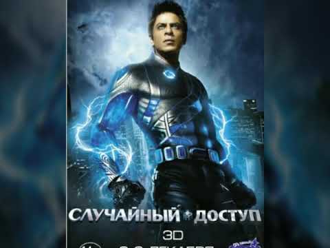 Случайны доступ