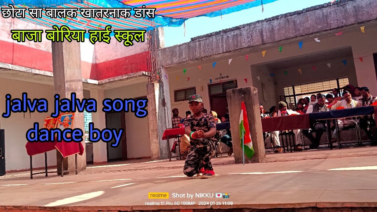 jalva jalva song dance ।। 26 junvary dance।। हाई स्कूल बाजा बोरिया ...