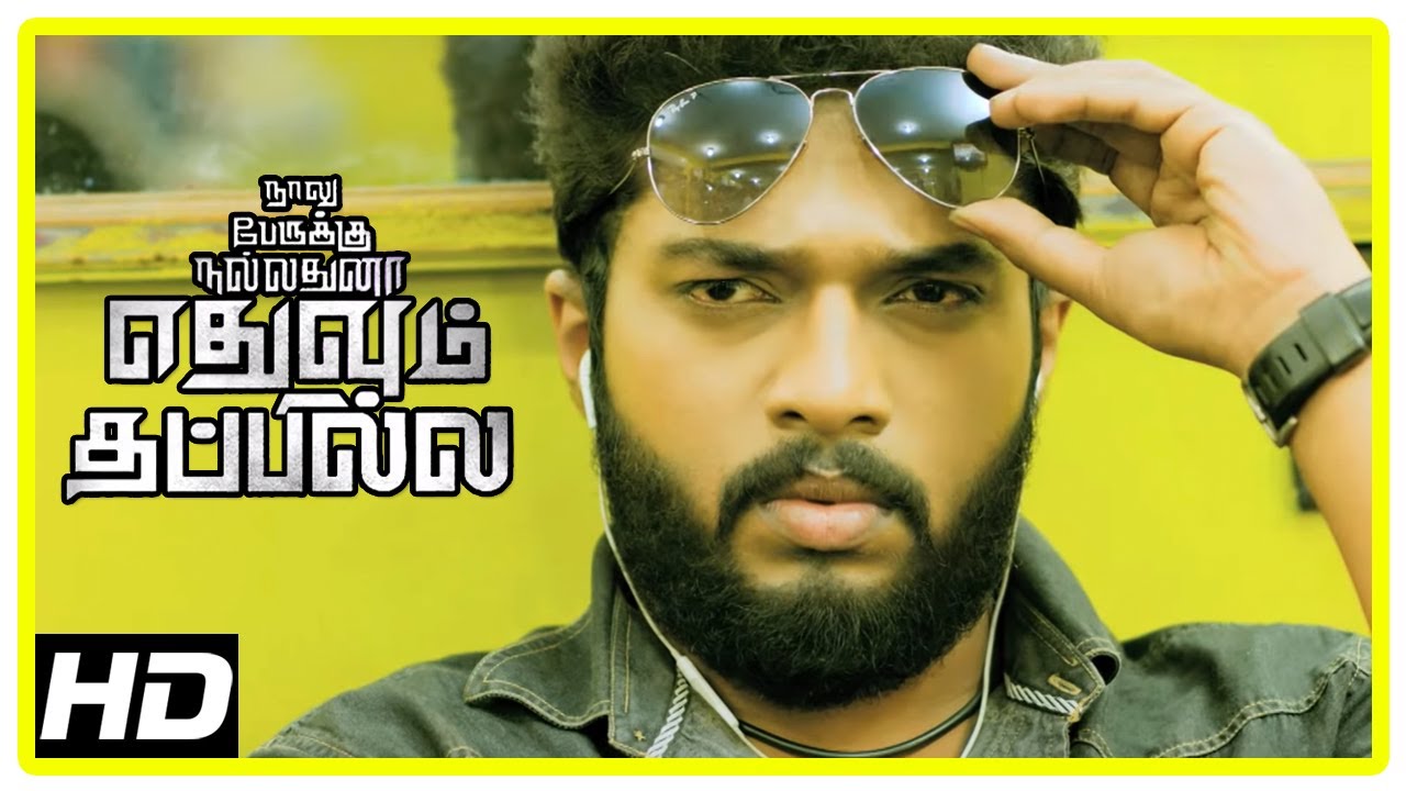 Naalu Peruku Nalladhuna Edhuvum Thappilla Scenes | Title Credits ...