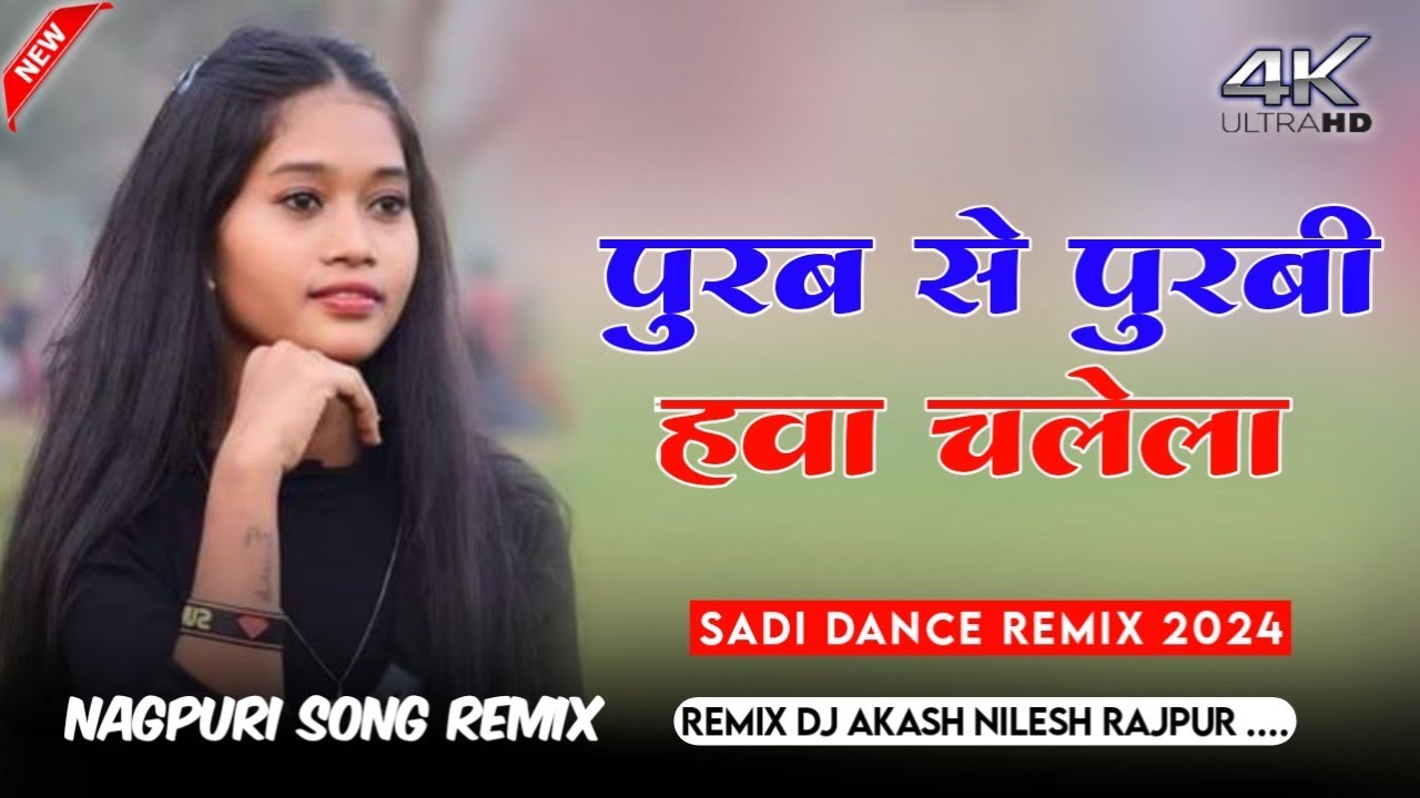 Purab Se Purbe hawa New Old Nagpuri video song remix Dj Akash Rajpur ...
