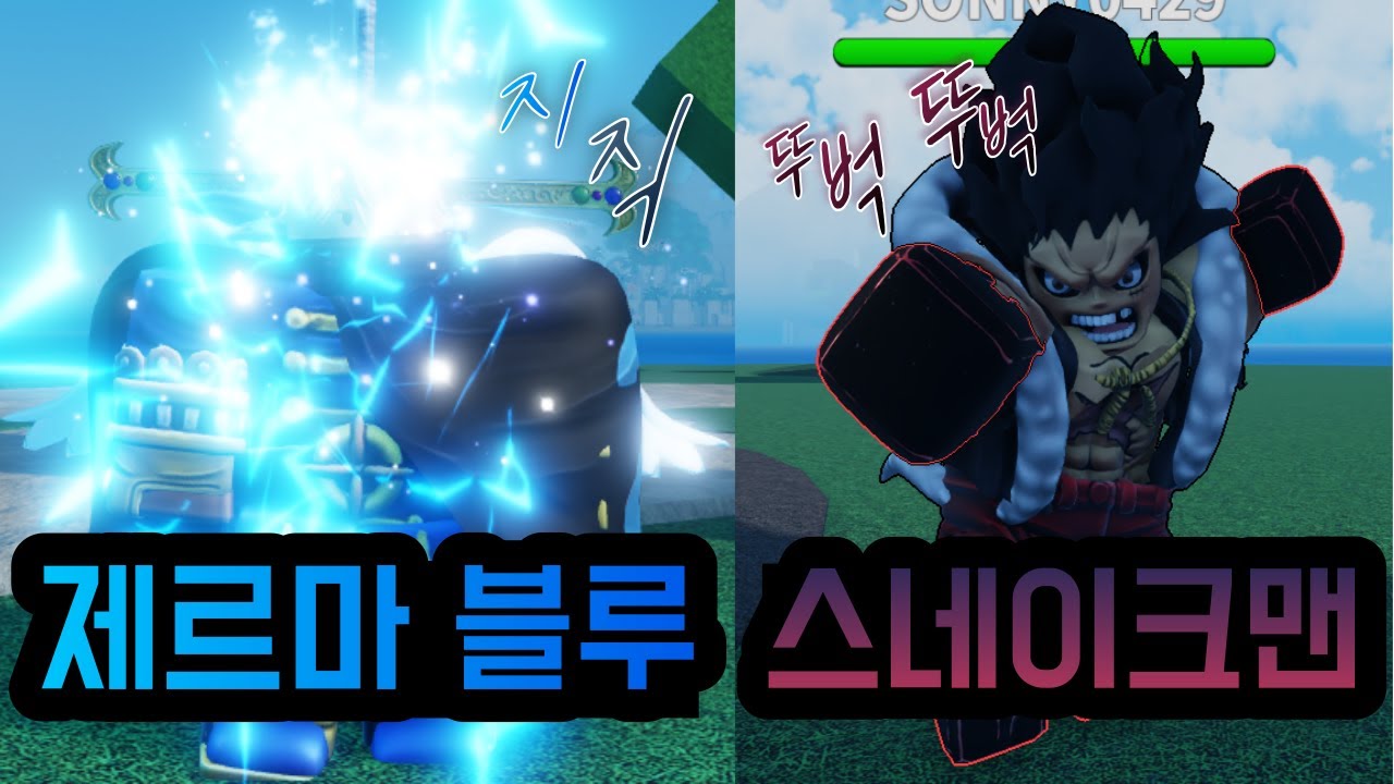 {AOPG}🟦🐍 역대급 서브스타일 레이드 슈트와 초고퀄 적폐 스네이크맨 리뷰! 개사기 ㄷㄷㄷ - YouTube