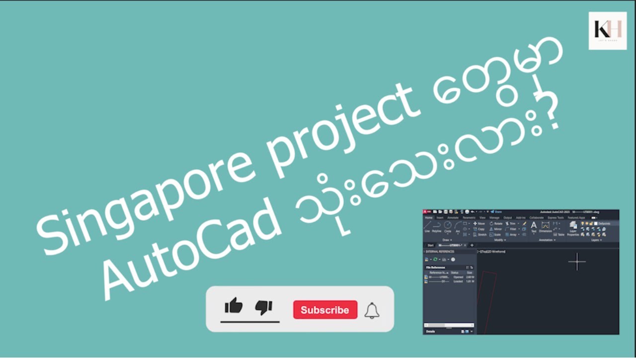 Is AutoCAD still using? Intro & Superimposed overlay the drawings - YouTube