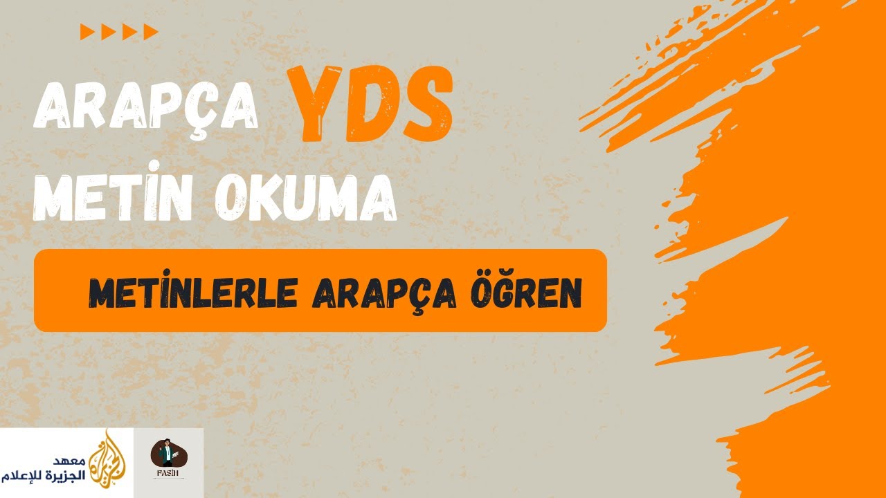 YDS Arapça metin okuma ALJAZEERA ARAPÇA METİNLER الشاي الأخضر - YouTube