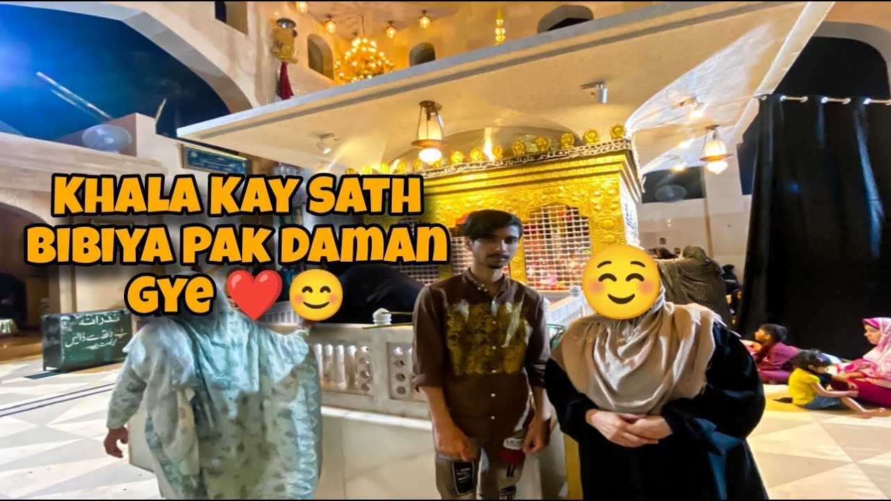 BiBi Pak Daman (AS) Tour After Renovation ️First Time Kisi Lady Kay ...