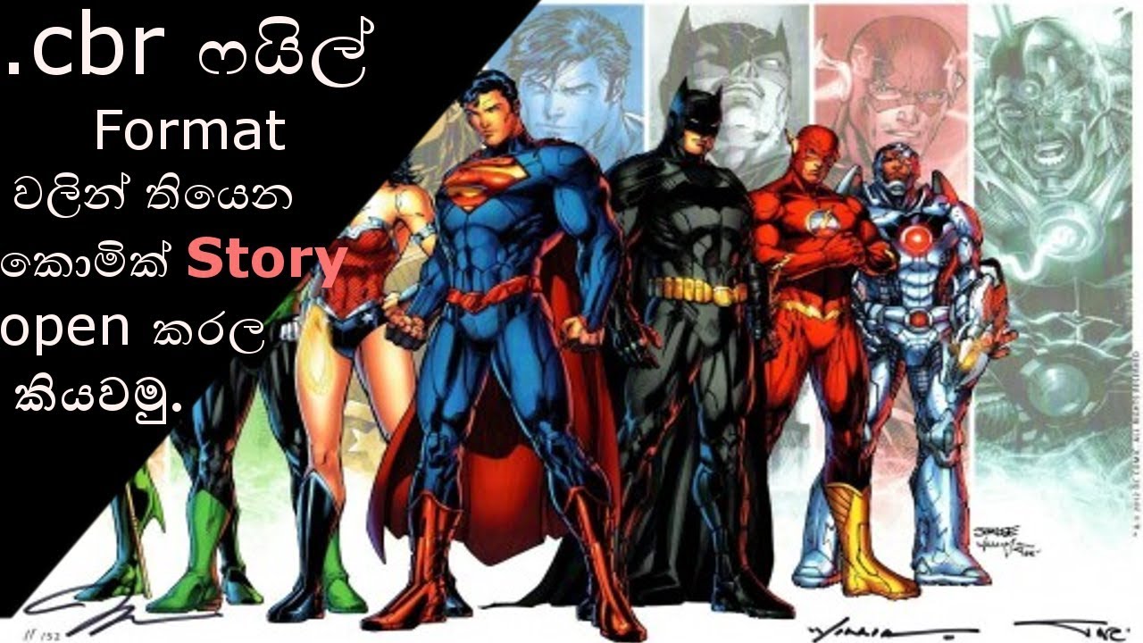 How to open Comic Book Reader .cbr file format - YouTube