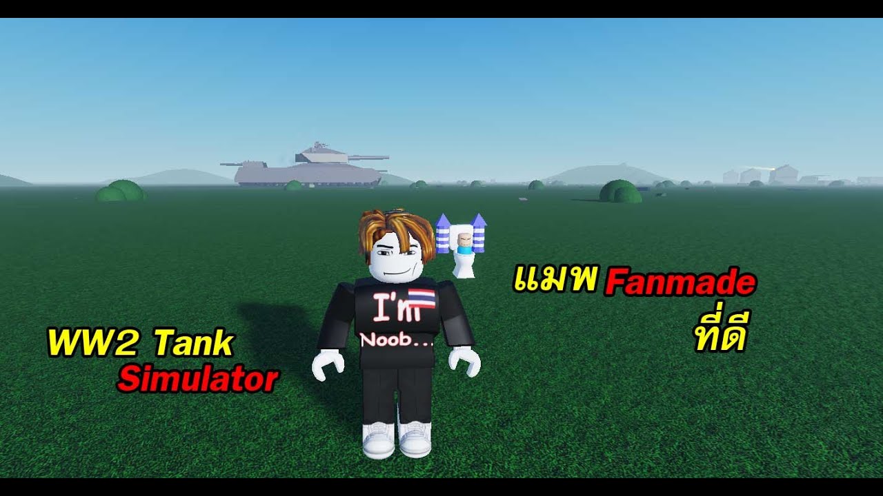 Roblox : WW2 Tank Simulator Fanmade แมพ fanmade ที่ดี - YouTube