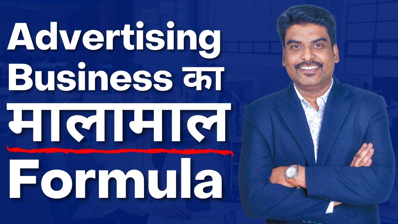 How to Start Advertising Business With ZERO Experience & Build a Brand ...