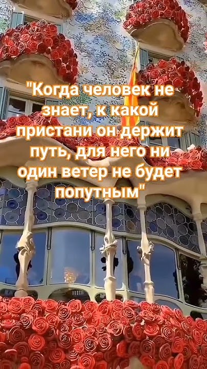 Определи цель и действуй жизнь цитаты успех правда Motivation