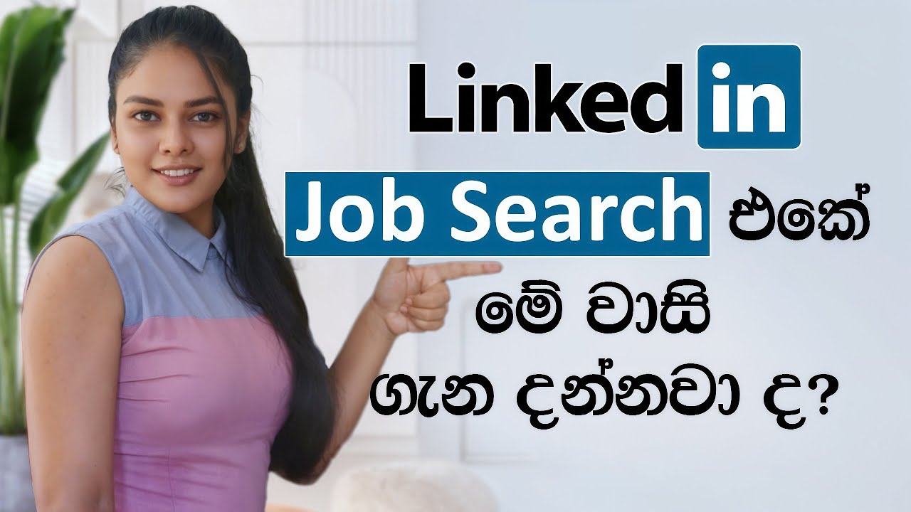 Why LinkedIn Job Search is the best ? - YouTube