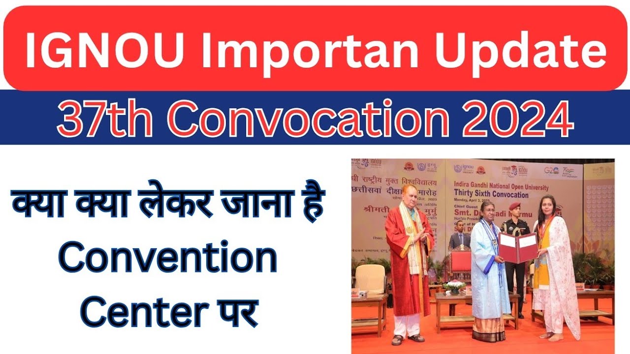 IGNOU 37th Convocation Convention center मे क्या क्या लेकर जाना है ...