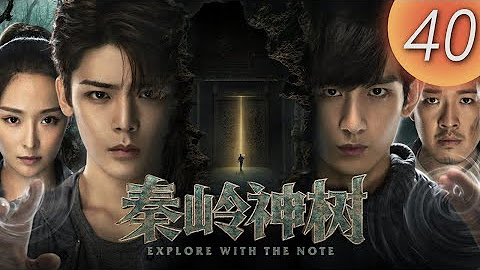 The Lost Tomb 2 - Explore with the Note 盗墓笔记 2019 Part 1, Playlist Eng ...
