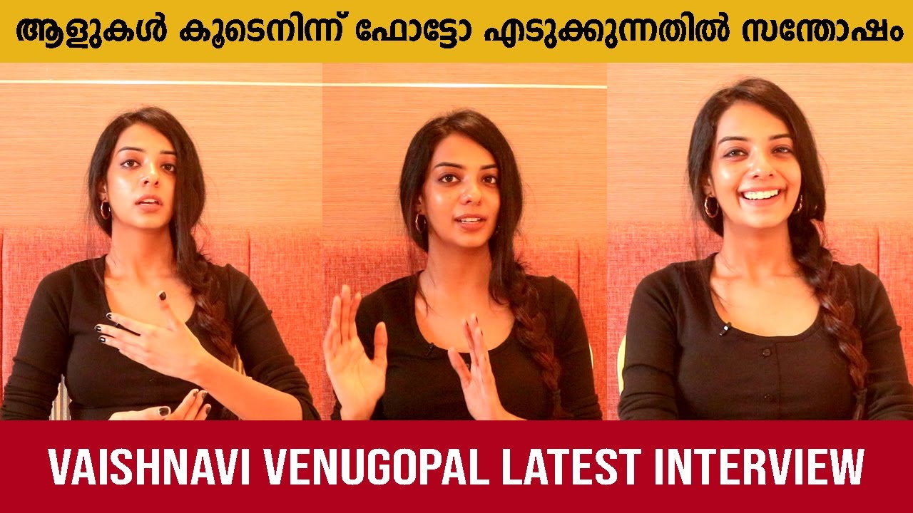 Vaishnavi Venugopal Latest Interview | ButterFly Entertainments - YouTube