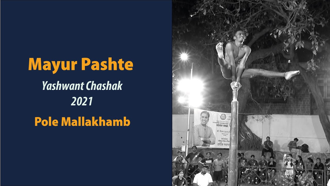 Mayur Pashte | Pole Mallakhamb - YouTube