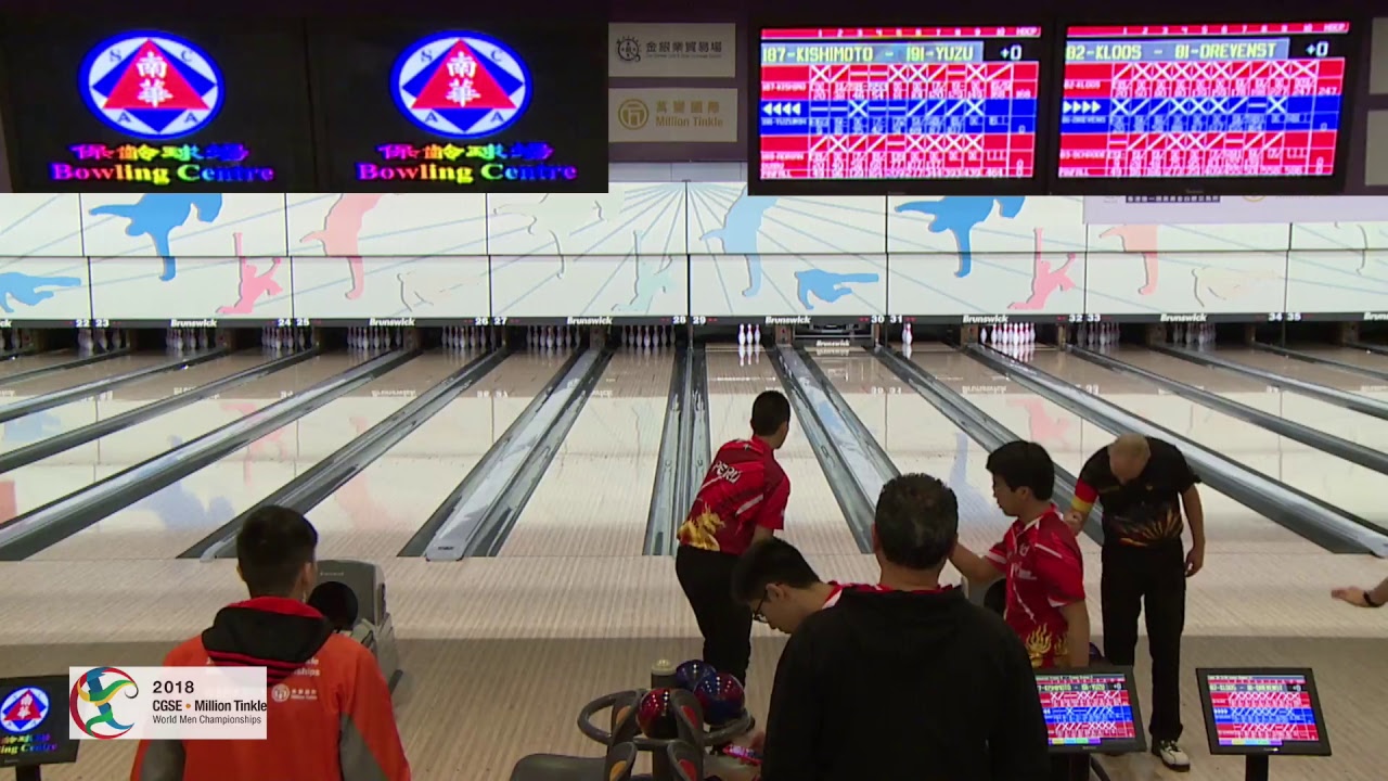 Trios Squad 3 Block 2 - World Bowling Men's Championships - YouTube