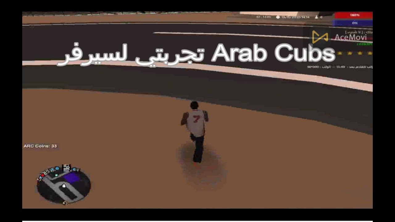 نقيم سيرفر arab cubs بسيبلكو الايبي في الوصف Mta Sa - YouTube