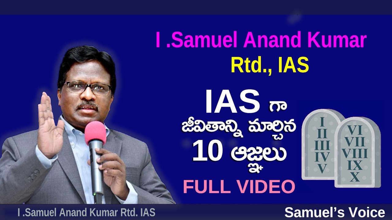 10 Commandments | Indupalli Samuel Anand Kumar Rtd. IAS | Samuels Voice ...