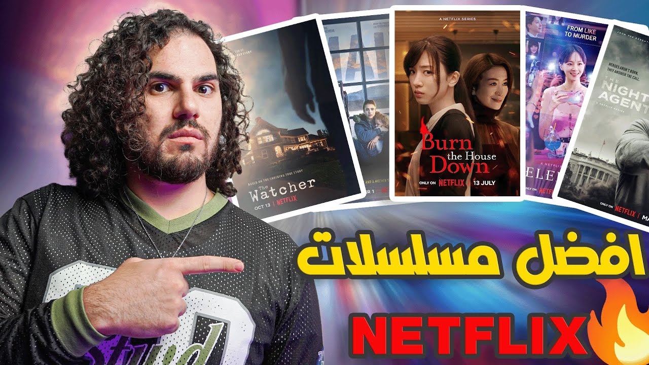 أفضل مسلسلات من نتفلكس Best Series From Netflix🔥🎬 Youtube