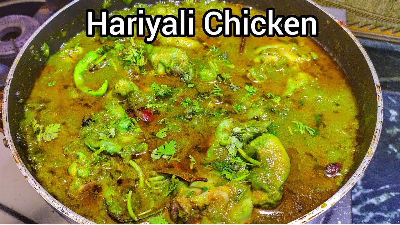 Hariyali Chicken | हरियाली चिकन | hara bhara Chicken Recipe | Muslim ...
