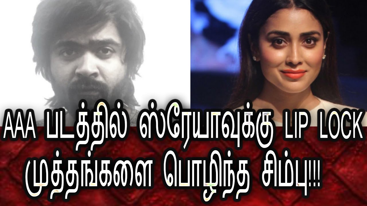 Simbu Showing His Real Face TO AAA Movie - Tamil Cinema Seidhigal - YouTube