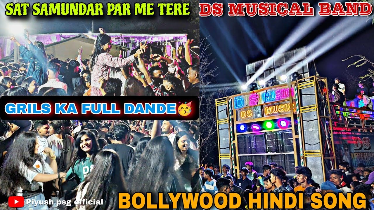 Sat Samundar Par Me Tere |Hindi Old Song| Bollywood Songs| DS MUSICAL ...