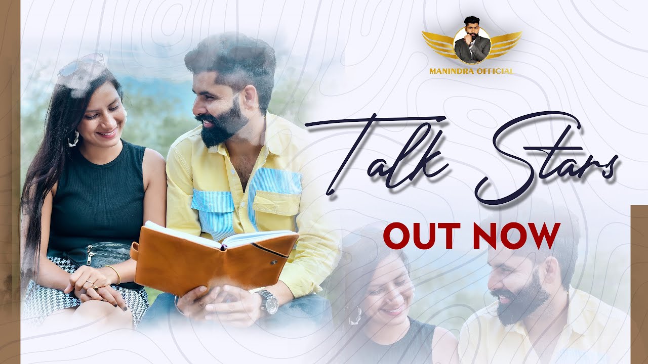 TALK STARS (Official Teaser) || MANINDRA KULHARI || SAROJ PRAJAPAT ...