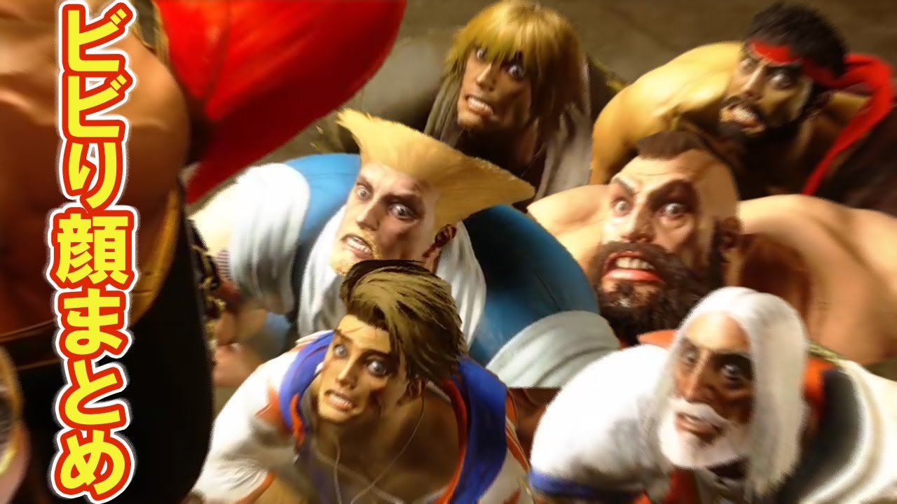 【誰得】マリーザのSA3を食らう直前のビビり顔＆顎まとめ【スト6】 - YouTube