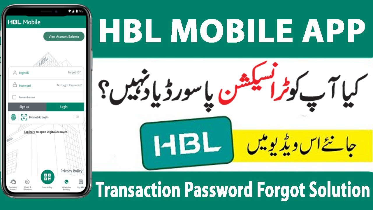 How To Forgot Transaction Password In HBL App How To Change how-to-forgot-transaction-password-in-hbl-app-how-to-change