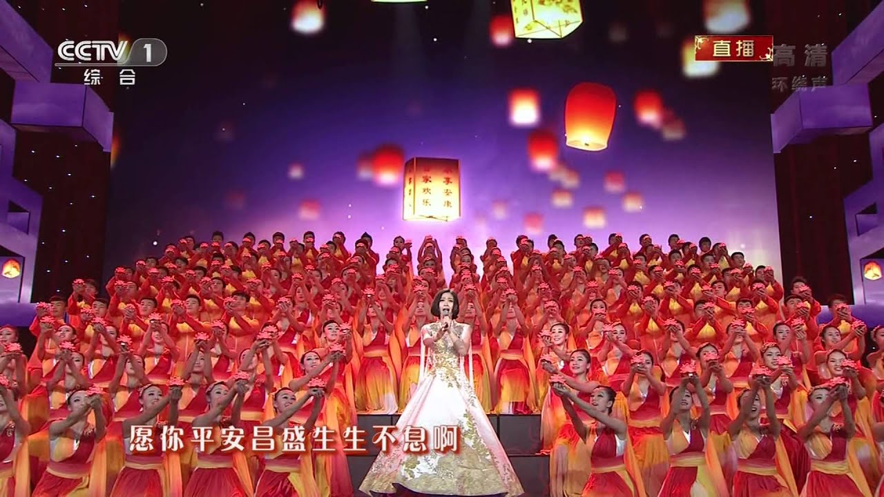 姚贝娜《天耀中华》 Youtube