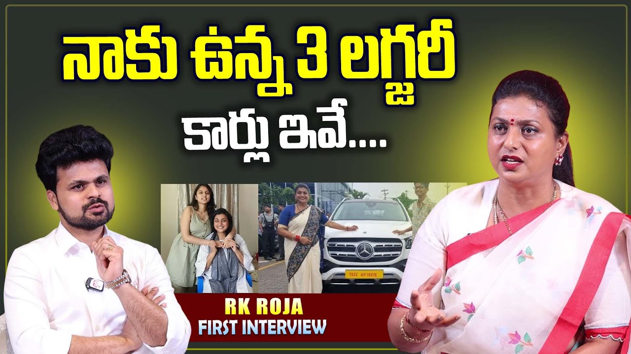 RK Roja About Her Luxury Cars Endeavor Benz And Fortuner | RK Roja ...