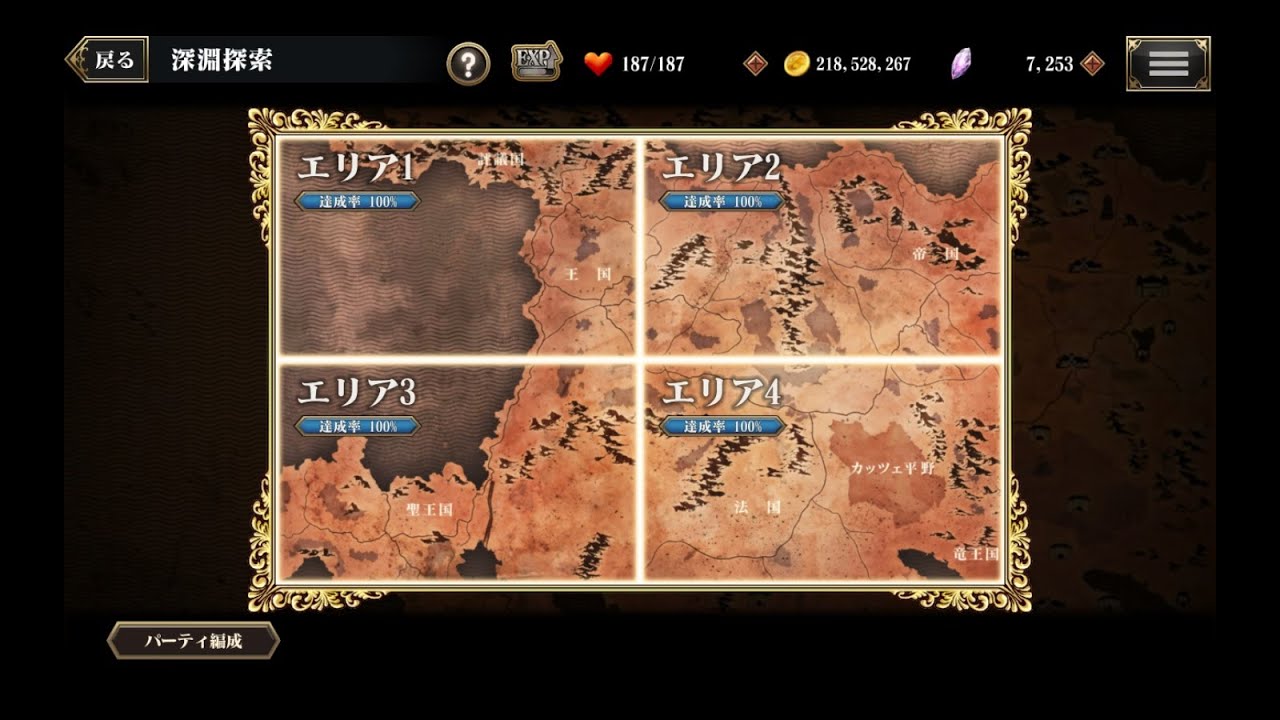 Mass for the Dead - Abyss Quest - Undead - YouTube