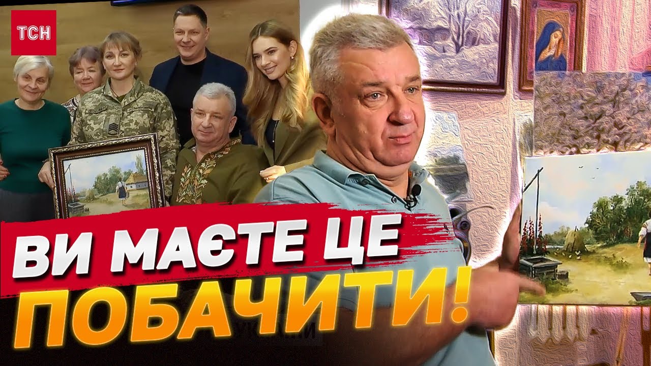ГАЛИНКО відгукнись Художник дочекався НА ВІЙСЬКОВУ якій намалював