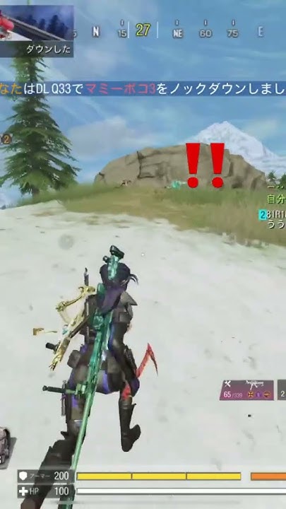 驚きの4タテ！？ #コールオブデューティ #codmobile #codm #cod #br #codmobilebr #dl #最強武器 - YouTube