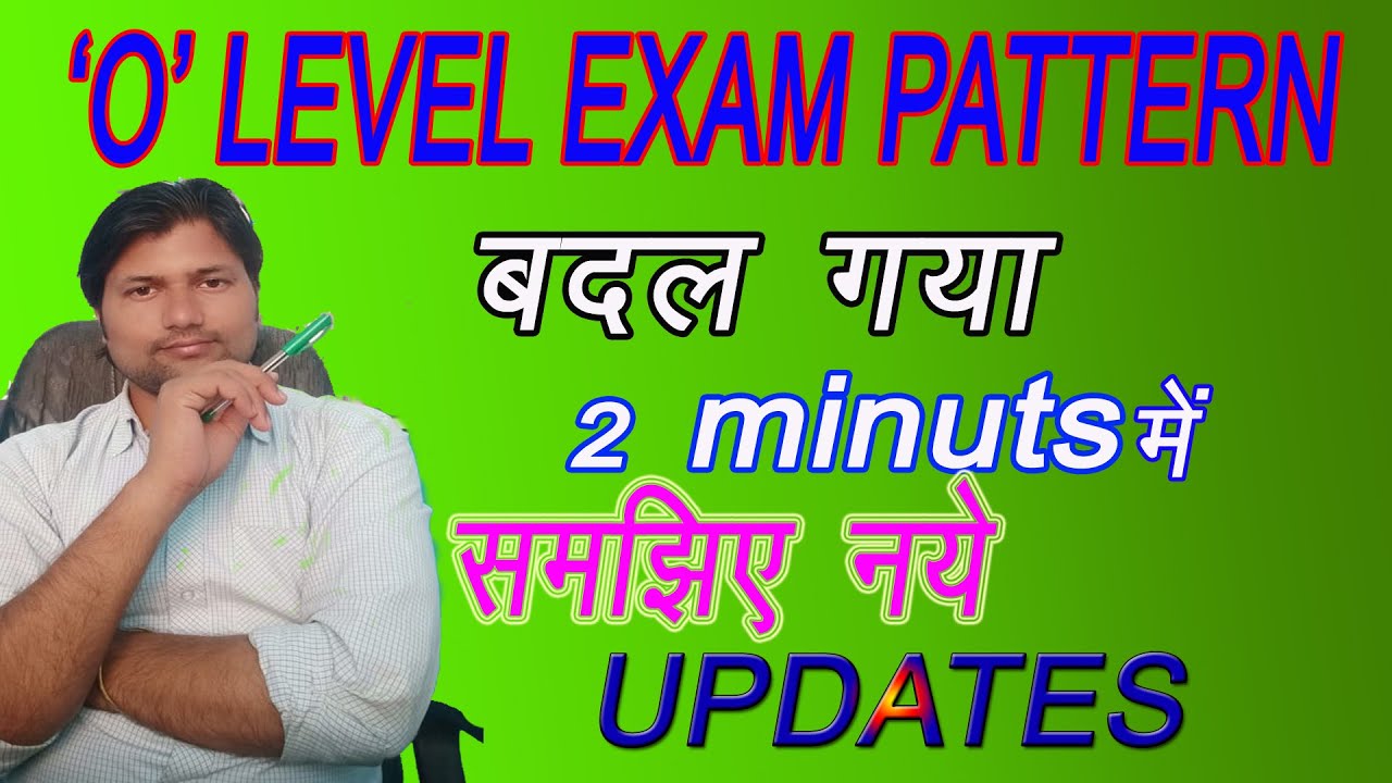 o level new exam pattern from July 2022 - YouTube