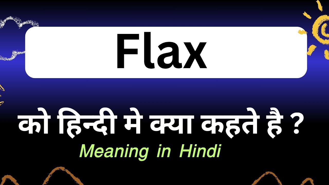 Flax meaning in hindi || Flax ka matlab kya hota hai || word meaning ...