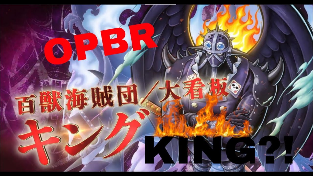 OPBR | NEW KING CHARACTER? | OPBR KING TRAILER - YouTube