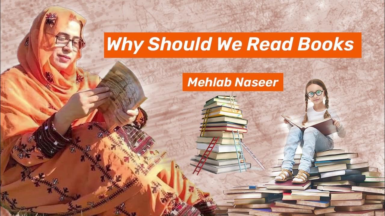 Why should we read books | Mehlab Naseer #MehlabNaseer - YouTube