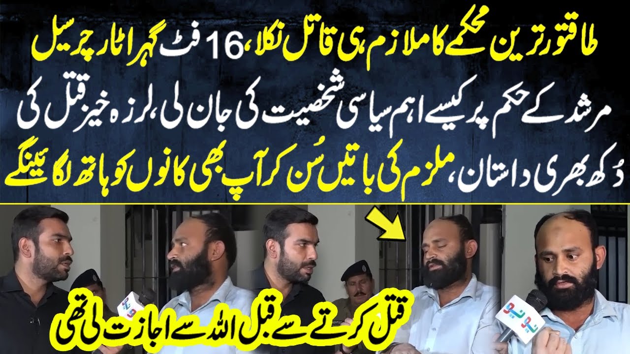 Murshad ky kehny per yeh sub kia | Pakistan Puchta Hai With Mian Imran Arshad - YouTube