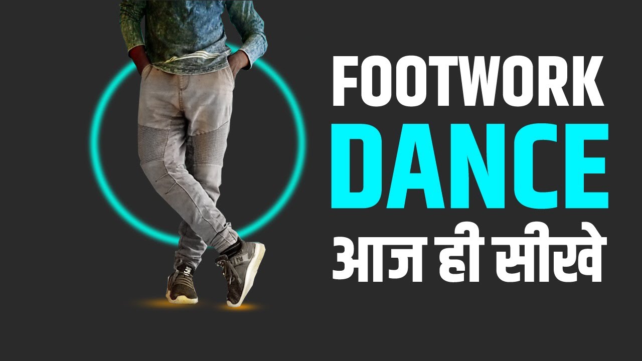 New And Easy Footwork Dance Tutorial For Beginners | Easy Dance Step Tutorial - YouTube