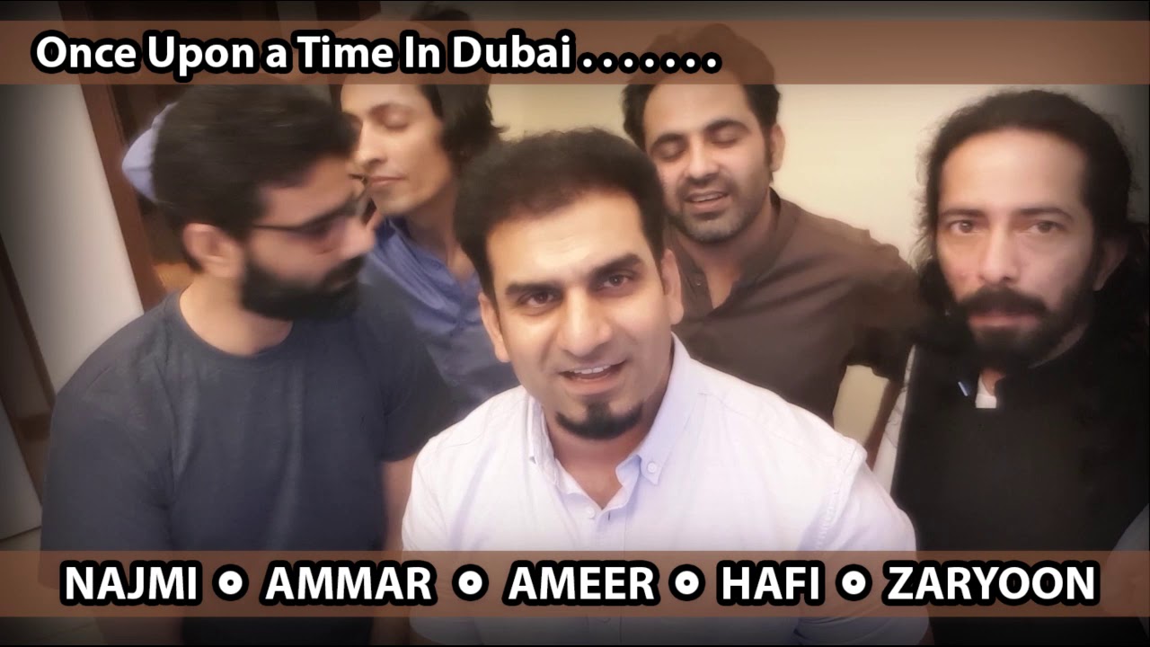 Amir Ameer - پیار کی ہر رَسم - YouTube