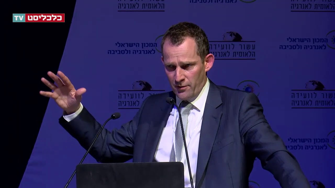 הוועידה הלאומית לאנרגיה - Andrew Bonnington - YouTube