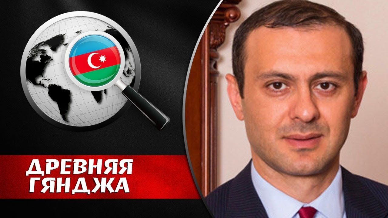 КАРАБАХСКИМ СЕПАРАТИСТАМ ДАЛИ ПОНЯТЬ ЧТО ПОРА ВОЗВРАЩАТЬ ТЕРРИТОРИИ