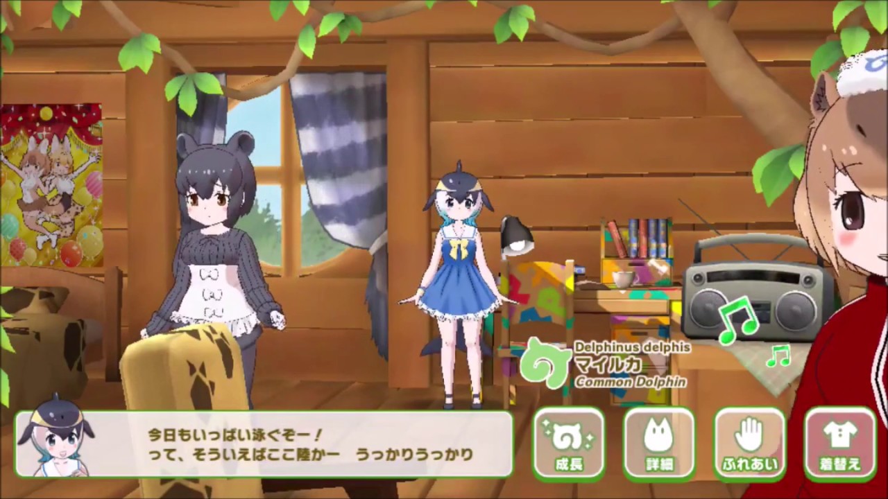 KF3 Dolphin Gameplay - YouTube